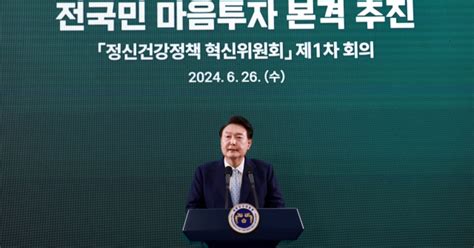 전국민 마음투자 지원사업 다음달 시행··· 3년내 100만명 심리상담 지원