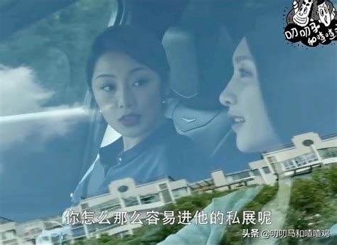 聊劇三十而已私人時間如何與領導談工作王漫妮是不是太急了 每日頭條