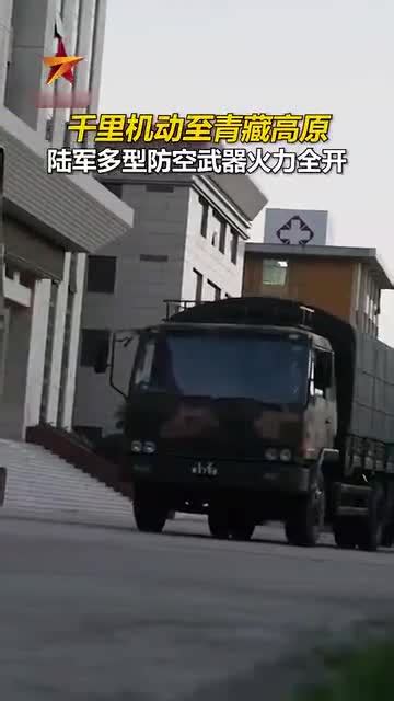 青藏高原多型防空武器演练火力全开 手机新浪网