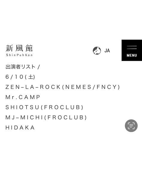 Zen La Rockさんのインスタグラム写真 Zen La Rockinstagram「🏢土曜京都🏢 新風館 リニューアルオープン3