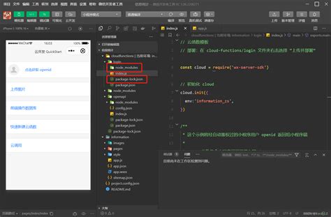 微信小程序开发记录2——获取openid失败小程序获取openid失败是什么意思 Csdn博客