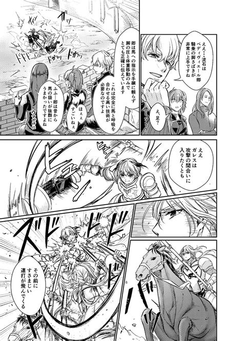 「必ず満足させましょう物理 」ほめこの漫画