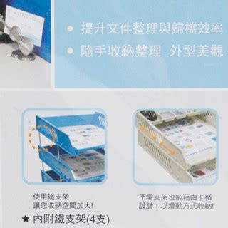 WIP三層鐵支公文架 BH553 米白 黑 水藍Officepro總務倉庫 蝦皮購物