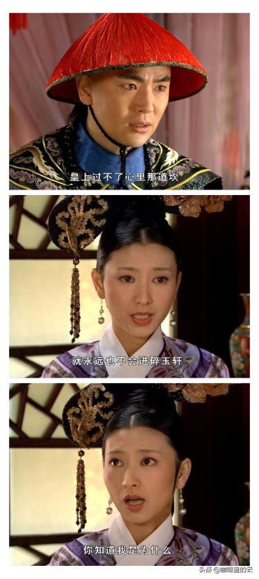 「沈眉莊和溫實初的一段情是真還是假？」從這兩點看出來跟你想的不一樣！— 我們用電影寫日記 冒牌生：寫作 • 旅行 • 生活
