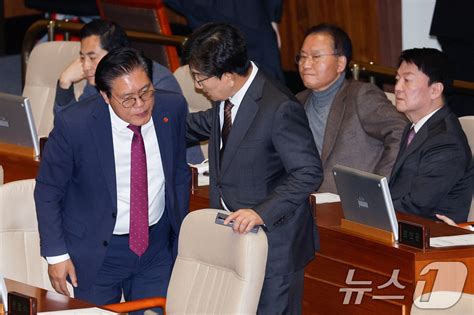 尹 탄핵안 가결에 김선교·송석준 등 국민께 송구국정안정 최선 뉴스1
