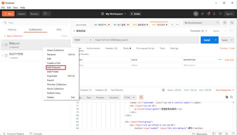 Postman使用教程1 发送post请求使用postman发送post请求以添加区块。 Csdn博客