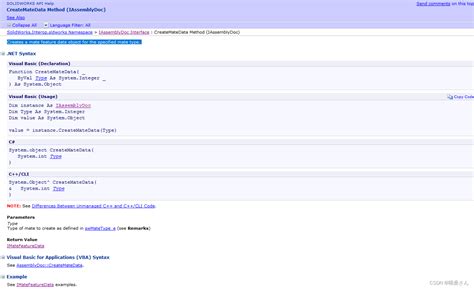 C Solidworks二次开发六种配合方式以及注意事项api详解c编程改变solidworks里距离配合的值 Csdn博客