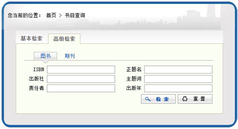 Opac