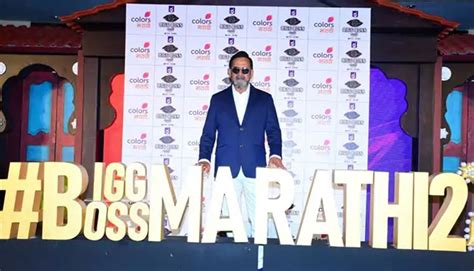 Bigg Boss Marathi Season 2 How To Watch Live Stream For Free In Hd
