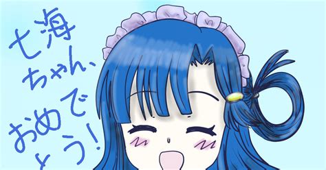 浅利七海 七海ちゃんボイスアイドルオーディション1位1周年おめでとう 園田桜のイラスト Pixiv
