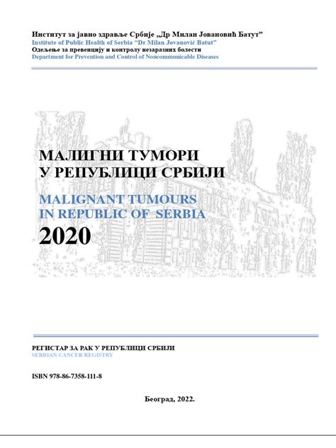 Maligni Tumori U Republici Srbiji 2020 Pdf