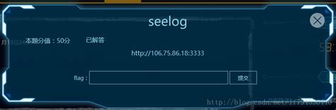 记一次ctf过程（writeup）ctf Writeup Csdn博客