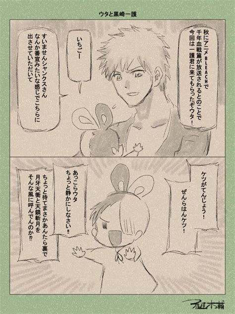 ケツが天井！！全裸半ケツ！！ そおおおおい！！ Miyabiya Honpo さんのマンガ ツイコミ仮