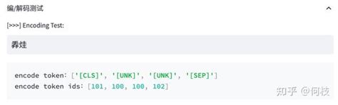 【llm】从零开始训练大模型 知乎