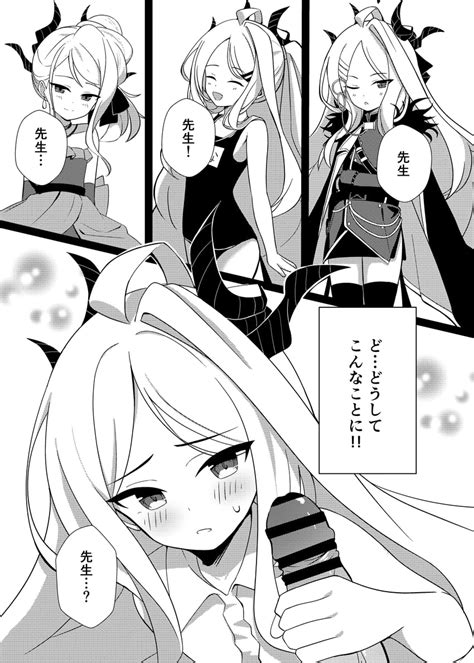 Hina Blue Archive And 1 More Drawn By Minamino3730 Danbooru