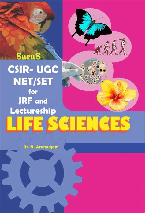 Saras Publication Books For NEET School Guides NET TRB CBSE