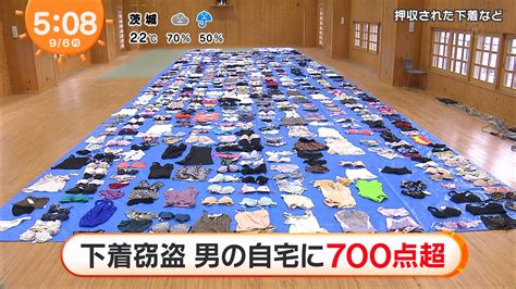 画像最近の女の下着エッッッッ 究極ちゃんねる