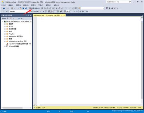 如何使用SQL Server免费版的安装以及使用SQL Server Management Studio SSMS 连接数据库的图文方法 数据运维技术
