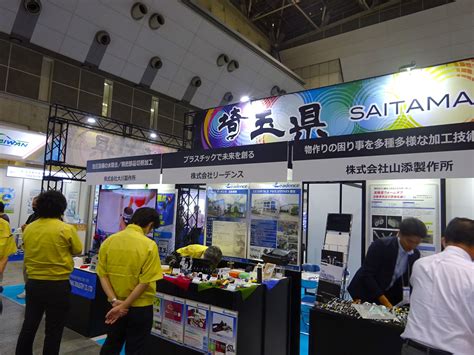 ｢第28回機械要素技術展｣への出展支援を実施しました（会期：令和5年6月21日（水）～23日（金）） 公益財団法人 埼玉県産業振興公社