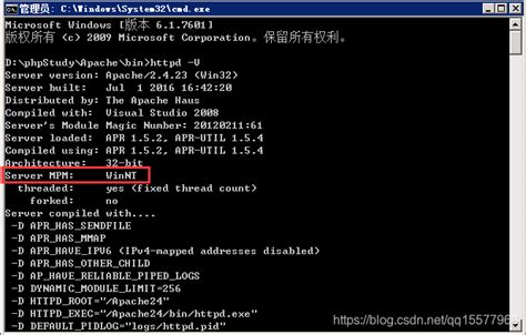 Apache服务器修改最大连接数（并发数量）apache Serverlimit Csdn博客