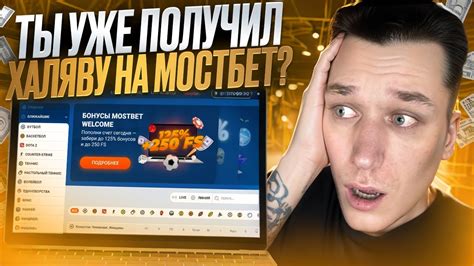 💰 ИЗИ БАБКИ в КАЗИНО ЭТО ЛУЧШИЙ САЙТ Казик Мостбет Халява