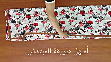 تفصيل قنادر صيف 2023 Youtube