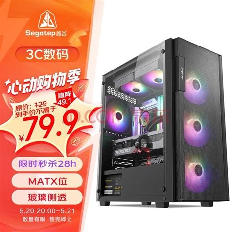 鑫谷阔斧5和先马黑洞pro和先马平头哥 平头哥m2 Air【参数对比】 中关村在线