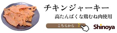 【楽天市場】貝ひも 北海道産 帆立 国産 耳 ホタテ ひも 113g 226g 280g 500g おつまみ 家飲み 大容量 送料無料