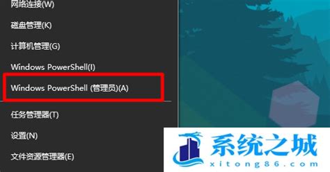 电脑怎么关闭快速启动关闭快速启动设置系统之城