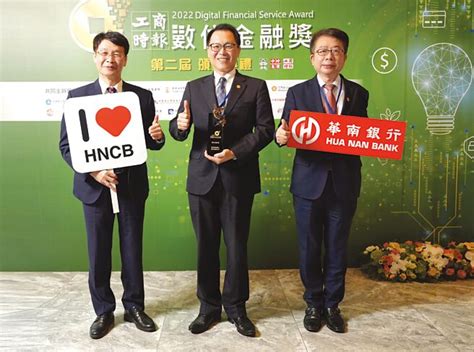 華銀創新金服 落實esg 產業特刊 工商時報