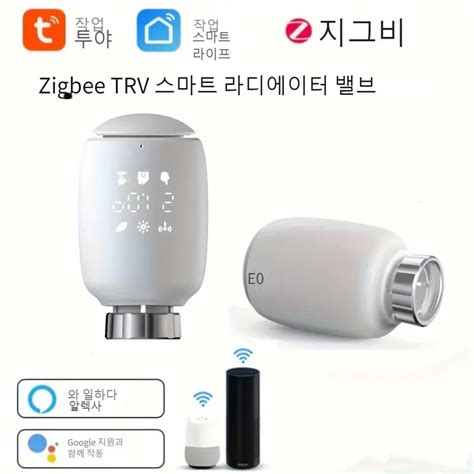 Tuya Zigbee Trv 스마트 라디에이터 밸브 온도 조절기 원격 제어 프로그래밍 가능한 스마트 온도 컨 Temu