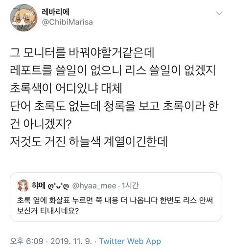 내 기준 망신살 투탑  인스티즈instiz 이슈 카테고리