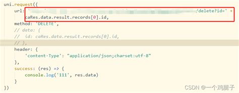 前端用delete方式提交简单的数据，后端报错required string parameter ‘id‘ is not present 前端