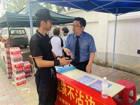 河东区检察院与社区联合开展法律宣传活动澎湃号·政务澎湃新闻 The Paper