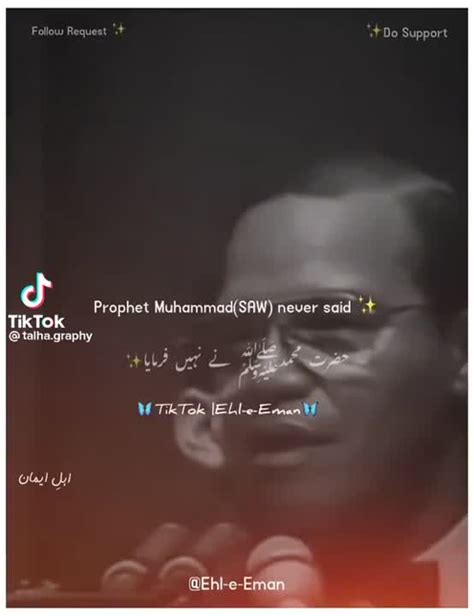 Video Rameez Raja Posted On Linkedin