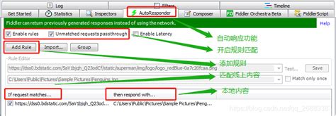 Fiddler Script写法笔记（持续更新）fiddlerscriptnamespacehandlers