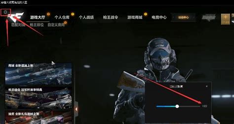穿越火线试炼岛逆袭征服点怎么算 穿越火线试炼岛逆袭征服点算方法 梦幻手游网