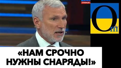 РОСІЯНИ ПЛАЧУТЬСЯ ПРО НЕДОСТАЧУ СНАРЯДІВ! - YouTube