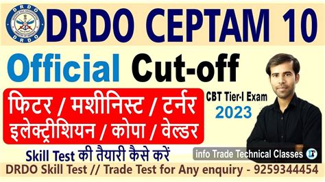DRDO Official Cut Off Fitter Machinist Turner Electrician COPA Welder