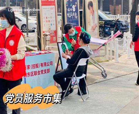 “花young春日计划”绿景佐阾客流创新高福田绿景客流新浪新闻