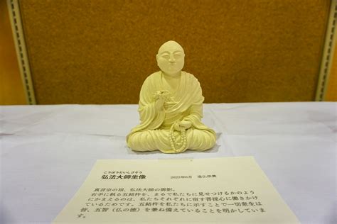 綜藝祭 企画出店