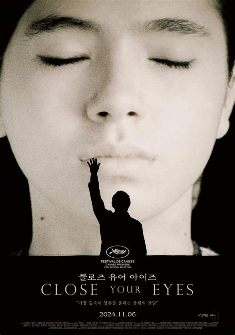 추꾸 어떻게 아이돌 그룹 이름이 2024년 국내개봉한 GOAT 영화 ㄷㄷㄷㄷ