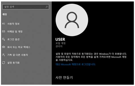윈도우 보안부팅 활성화 방법 완벽정리 크로스 블로그