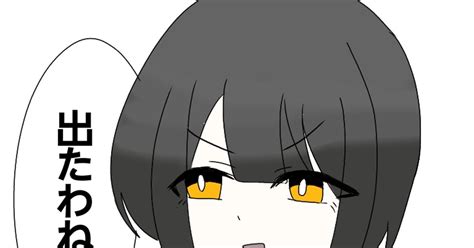 凡のゲーム 凡さん出たわね レイレイのイラスト Pixiv