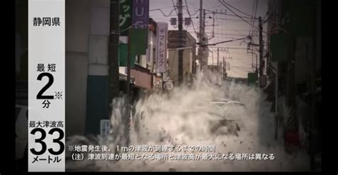 南海トラフ巨大地震えいぞうの検索結果 Yahooきっず検索