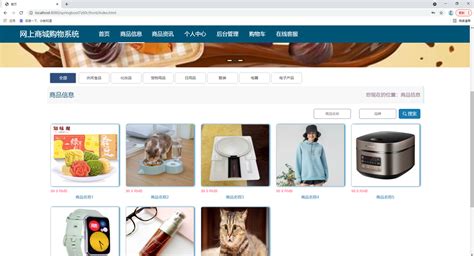 java基于springboot vue非前后端分离的网上商城购物系统、在线商城管理系统，附源码 数据库 文档 ppt springboot vue商城收藏取消收藏功能后端业务层和控制层 csdn博客