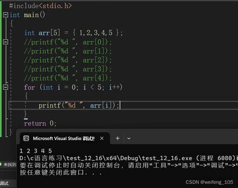 数组的概念，什么是数组？一维数组和二维数组有什么区别？一维数组和二维数组的区别 Csdn博客