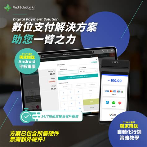 Solution List Digital Payment Solutions And Shopfront Sales Digital