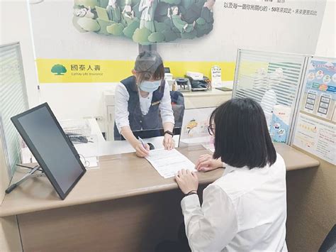 壽險業國泰人壽 走向遠距 與顧客的心變更近 日報 工商時報