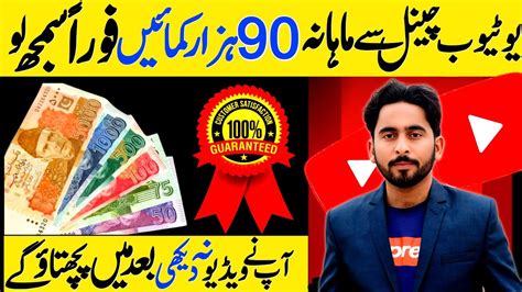 Earn 10 Per Day Youtube Automation Youtube Automation For Beginner Earn Money While You Sleep